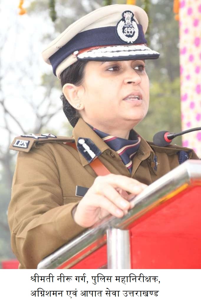 आइपीएस नीरू गर्ग समेत सात पुलिस अफसर व कर्मी सराहनीय सेवा के लिए होंगे ...